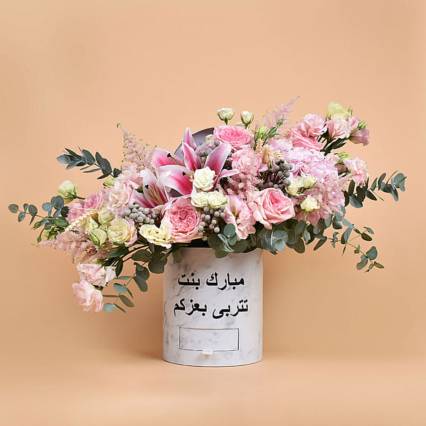 Order Congrats Its a Princess Arrangement Online | Same-Day Delivery ...