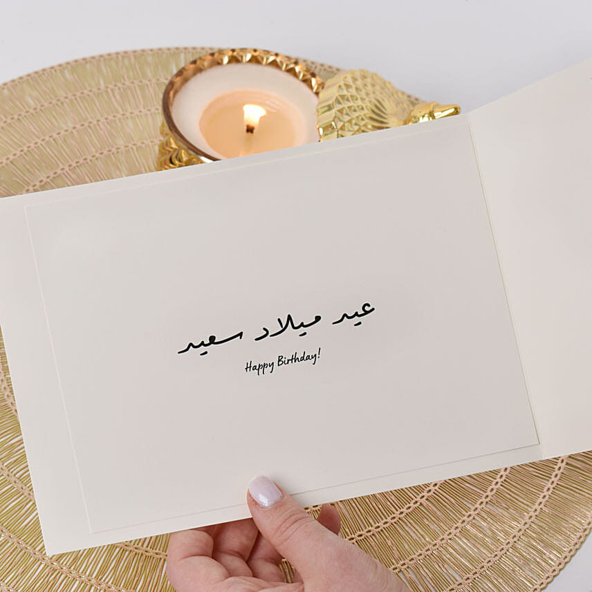 Order eid melad saed Online | Same-Day Delivery UAE - Fnp.ae