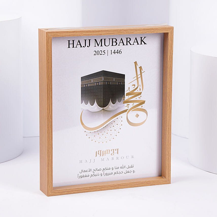Order Hajj Mubarak Frame Online | Same-Day Delivery UAE - Fnp.ae