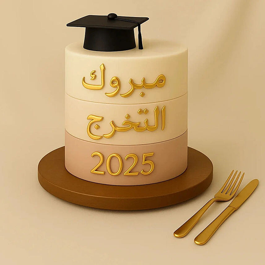 Online Mabrook Graduation Torte Gift Delivery in Qatar - Fnp.ae