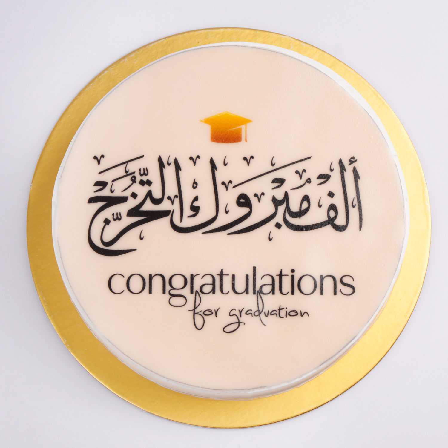 Online Congratulations For Graduation Chocolate Cake Gift Delivery in ...