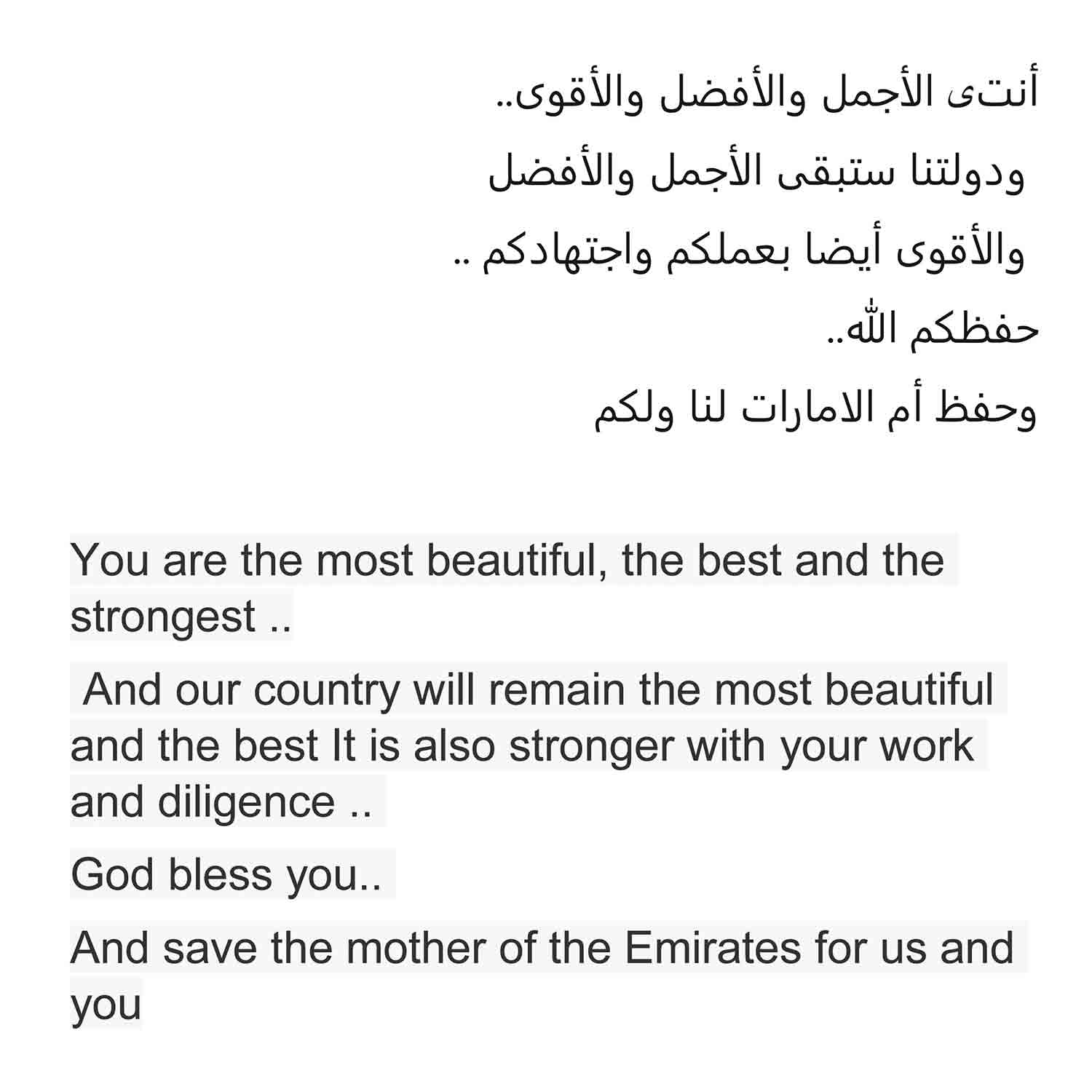 Order Personalised Spects Wooden Box Online | Same-Day Delivery UAE ...