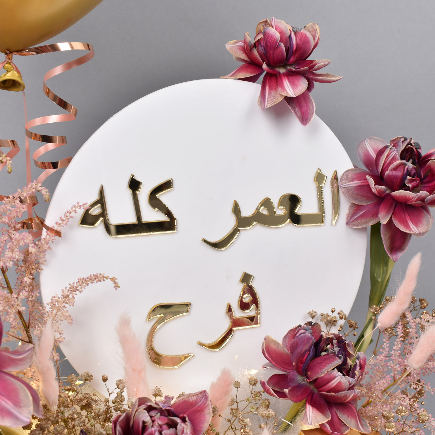 Online Eid Milad Saeed Gift Delivery in UAE - FNP