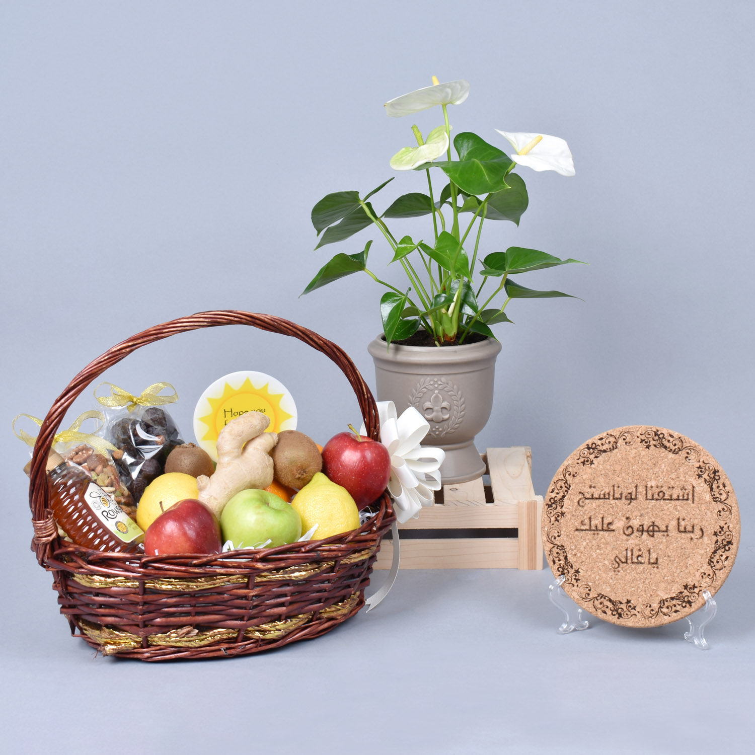 Order Afdal Siha Online | Same-Day Delivery UAE - Fnp.ae