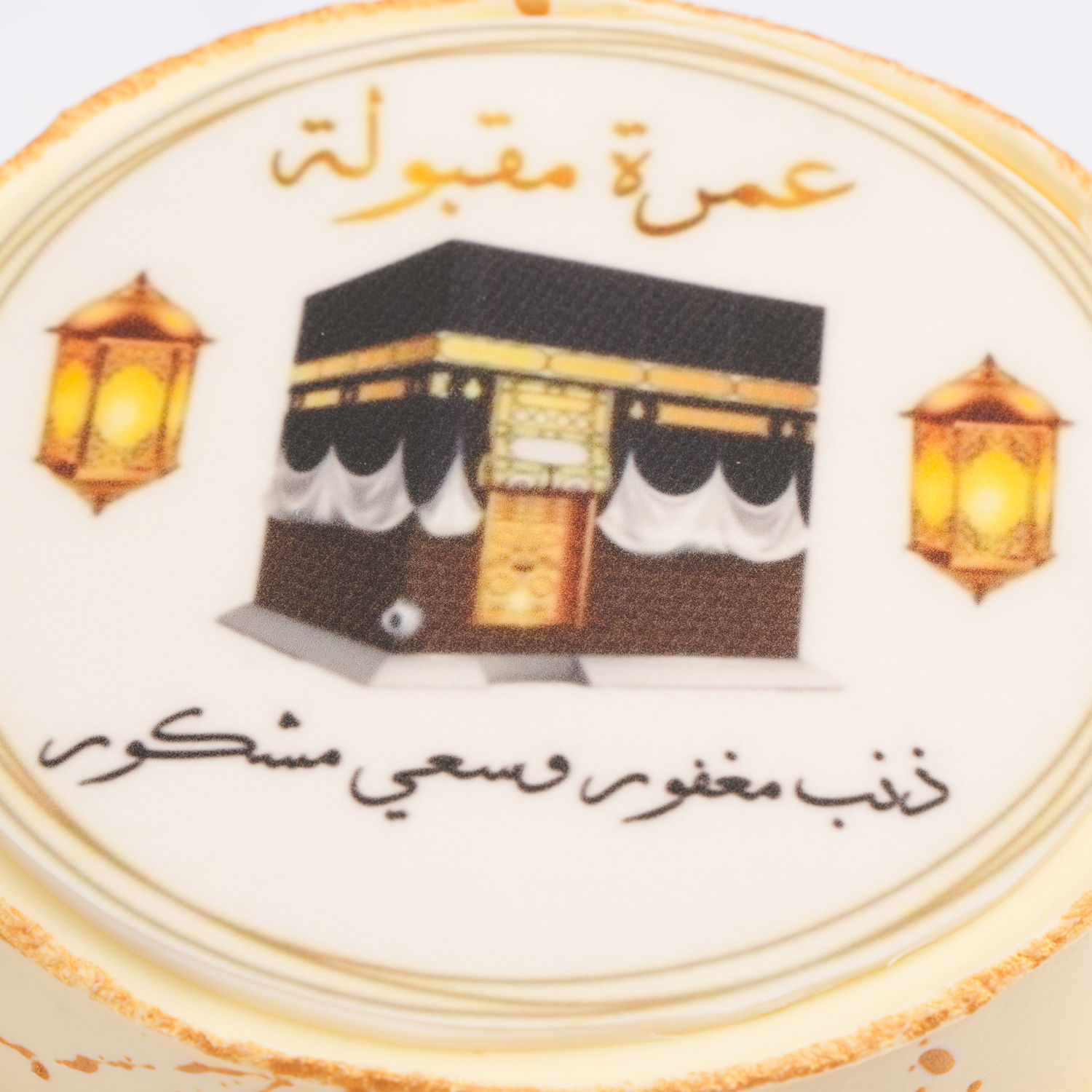 Order Umrah Mubarak Chocolate Cake 8 Portion Online | Same-Day Delivery ...