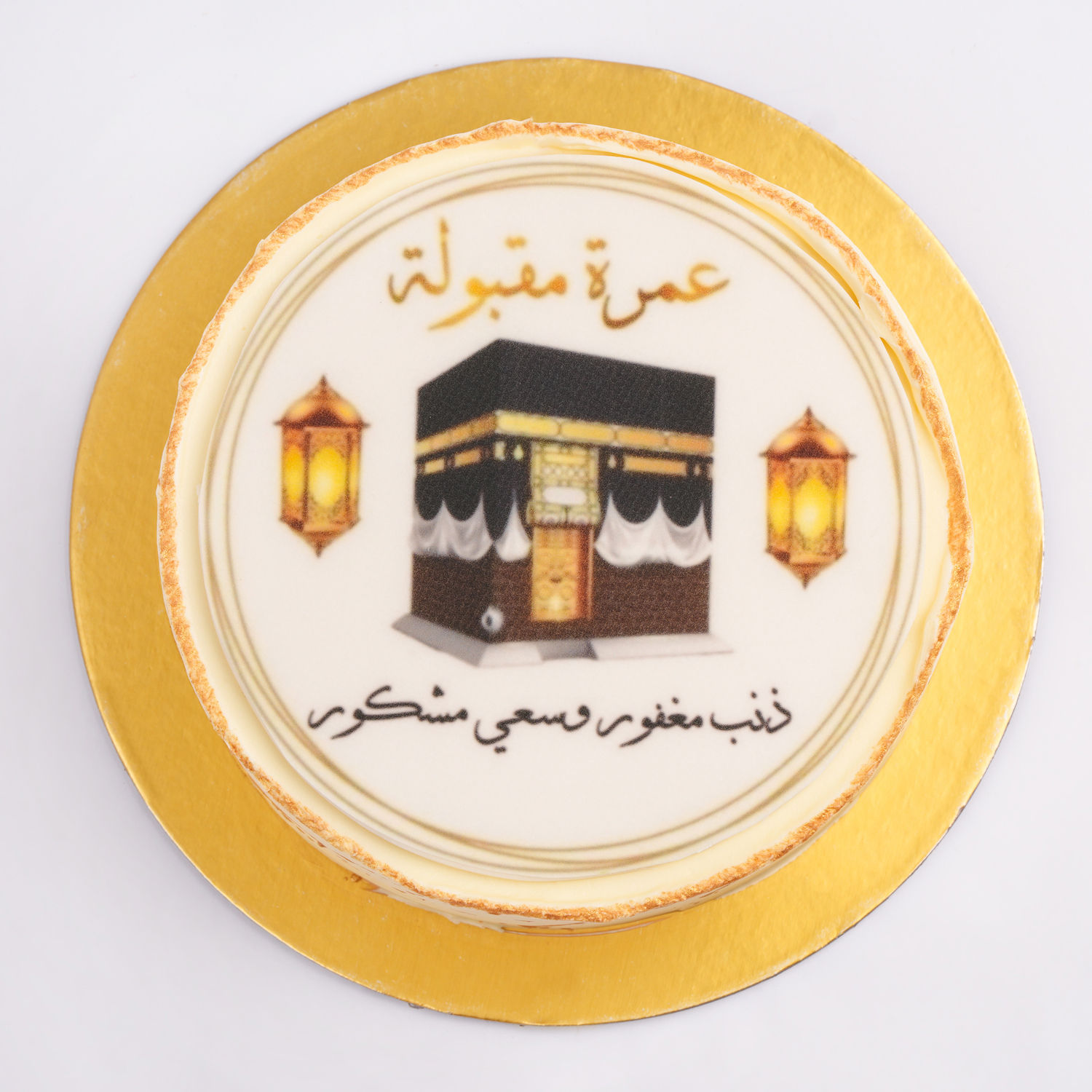 Order Umrah Mubarak Chocolate Cake 8 Portion Online | Same-Day Delivery ...