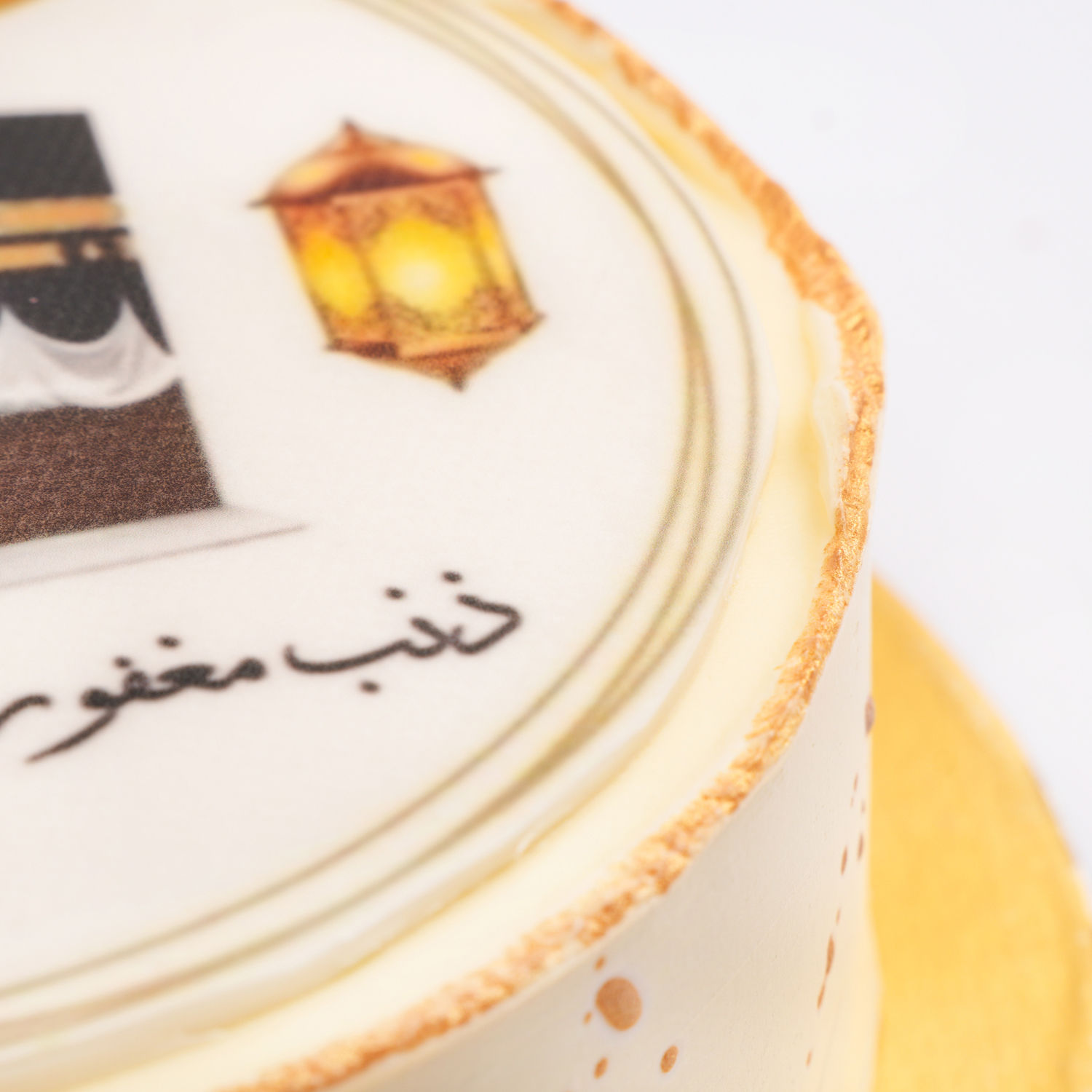 Order Umrah Mubarak Chocolate Cake 8 Portion Online | Same-Day Delivery ...