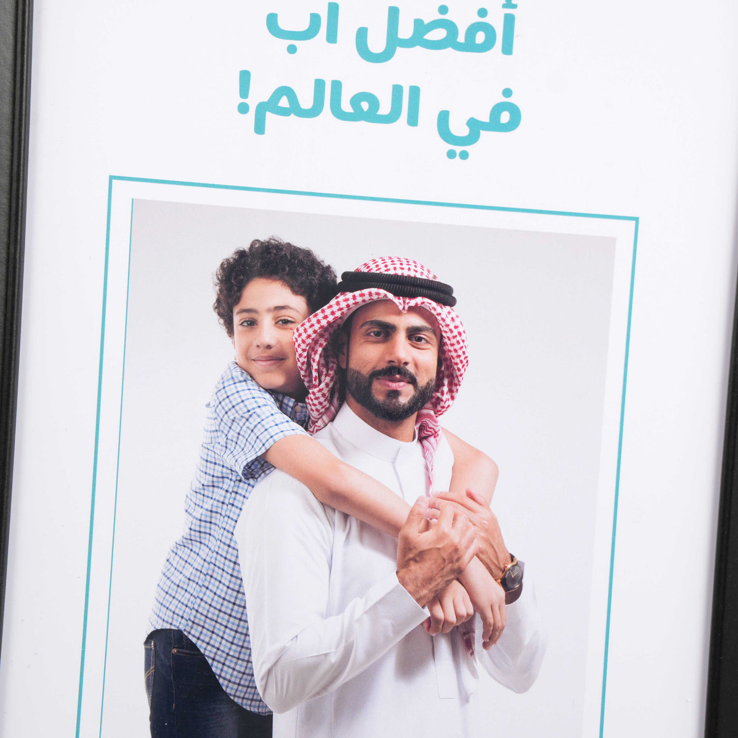 Order World Best Abba Photo Frame Online | Same-Day Delivery UAE - Fnp.ae