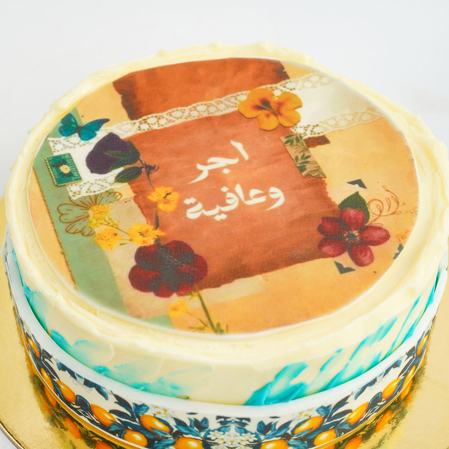 Online Arabic Get Well Soon Cake 8 Portion Gift Delivery in UAE - FNP